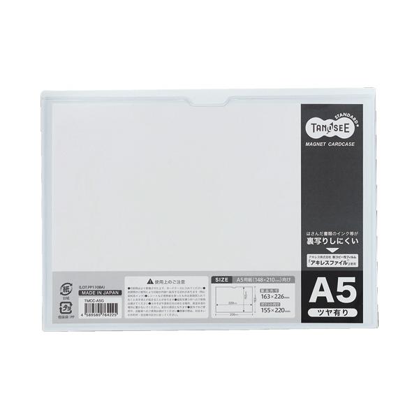 メーカー：オリジナル 　品番：TMCC-A5G   裏面マグネットでスチール面に張り付け可能。　　＜裏面はすべてマグネット＞＜使用イメージ＞