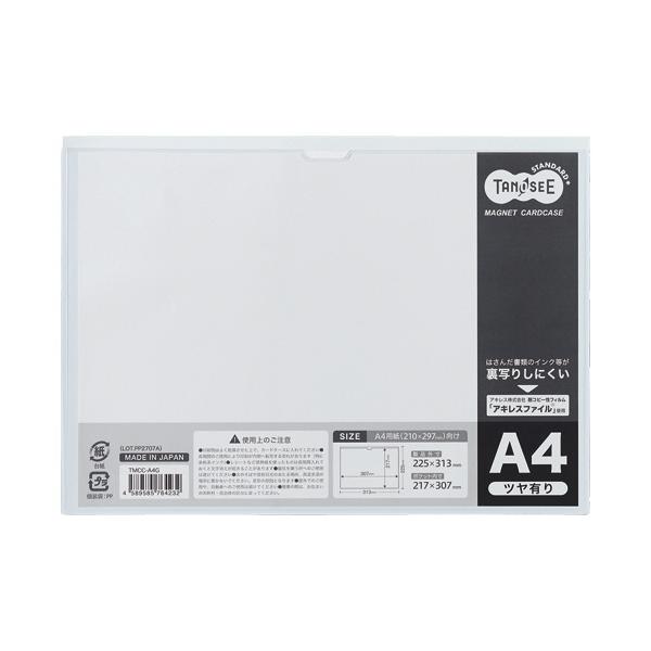 メーカー：オリジナル　 品番：TMCC-A4G  裏面マグネットでスチール面に張り付け可能。　　＜裏面はすべてマグネット＞＜使用イメージ＞