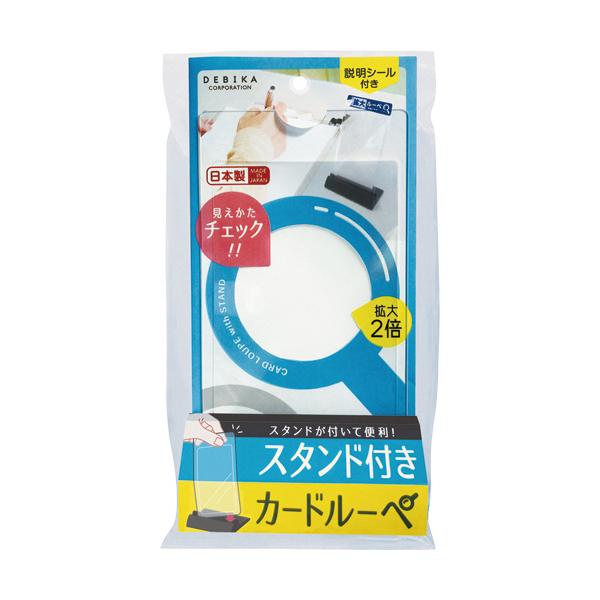 メーカー：デビカ   品番：73302   スタンドがついて便利に使える！