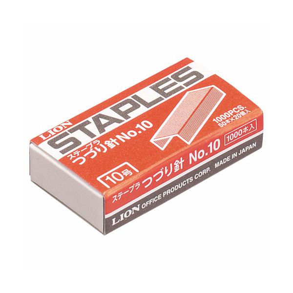 メーカー：ライオン事務器　品番：No.10ハリ　ステープラに欠かせない高品質なつづり針。