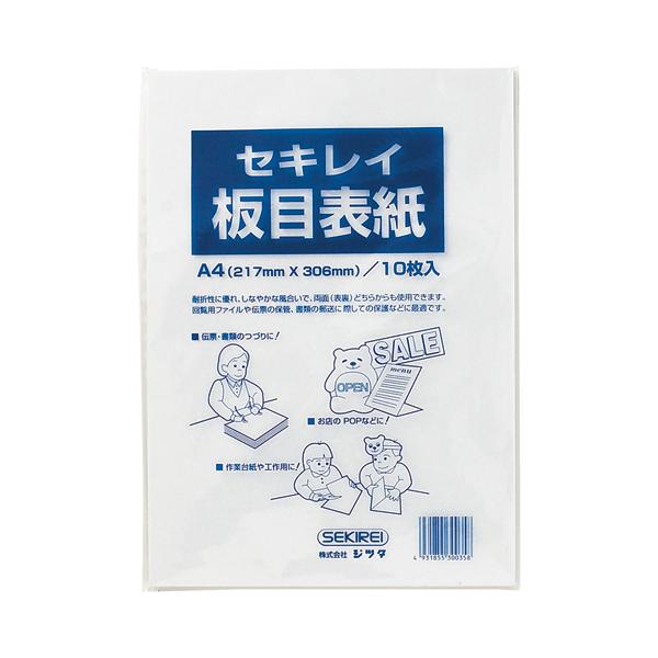 メーカー：ジツタ 　品番：ITA70AP   環境に配慮し、蛍光材不使用。自然体の板目表紙。　　