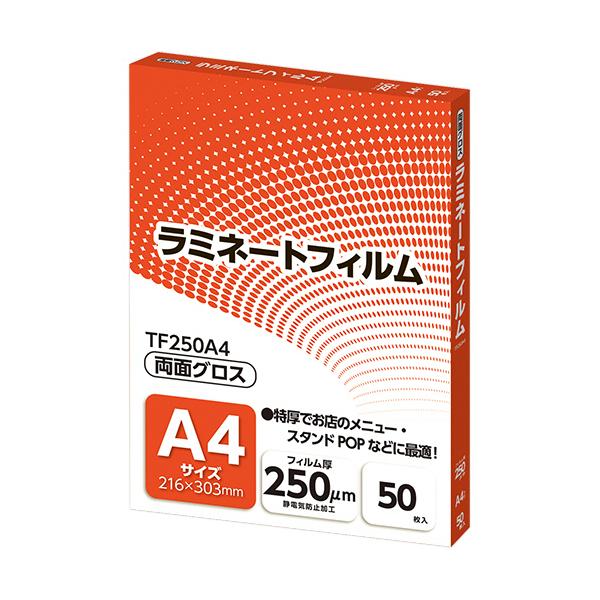 メーカー：アスカ  品番：TF250A4  静電防止加工で作業がスムーズ。