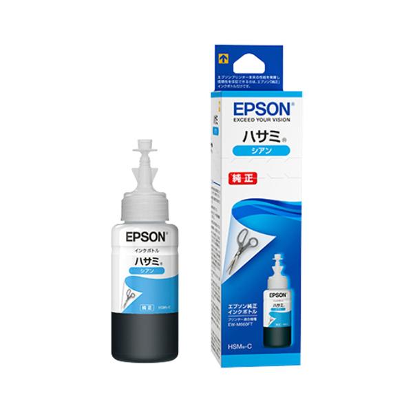 メーカー：エプソン　品番：HSM-C　メーカー純正インクボトル