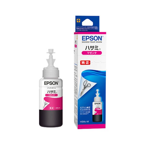 メーカー：エプソン　品番：HSM-M　メーカー純正インクボトル