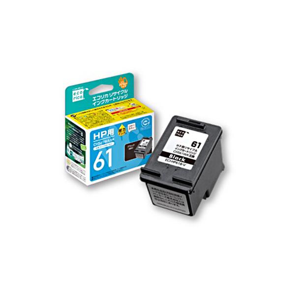 メーカー：エコリカ 　品番：ECI-HP61B-V   リサイクルインク　　