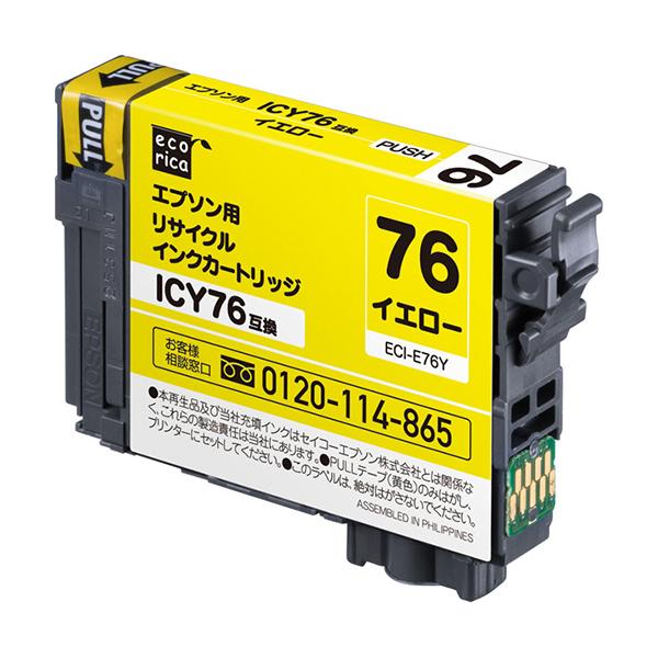 メーカー：エコリカ 　品番：ECI-E76Y   リサイクルインク　　