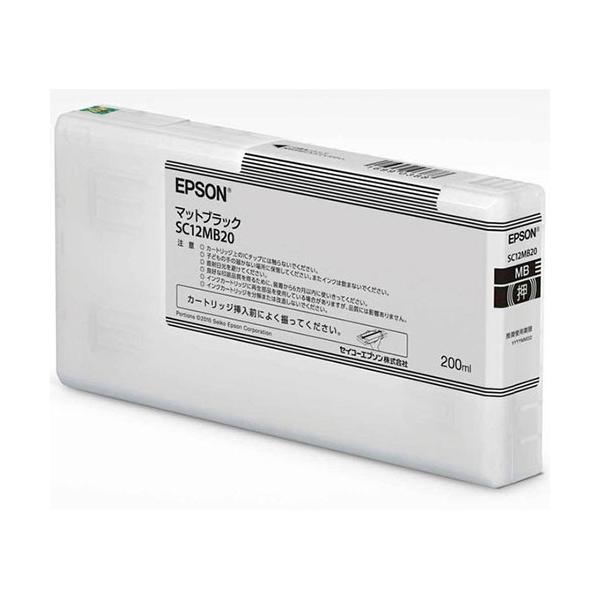 メーカー：エプソン 　品番：SC12MB20   メーカー純正インクカートリッジ　　