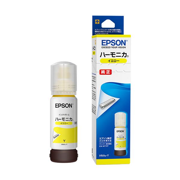 メーカー：エプソン 　品番：HNA-Y   メーカー純正インクボトル　　