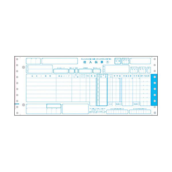 メーカー：オリジナル 　品番：CPP-T1-1TS   チェーンストア統一伝票　　