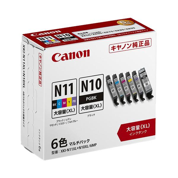 メーカー：キヤノン 　品番：2172C002   メーカー純正インクジェットカートリッジ　　