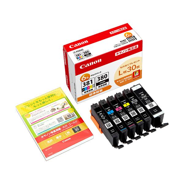 メーカー：キヤノン 　品番：2344C002   メーカー純正インクカートリッジ　　