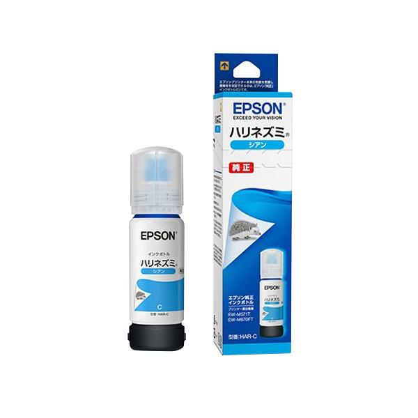メーカー：エプソン 　品番：HAR-C   メーカー純正インクボトル　　