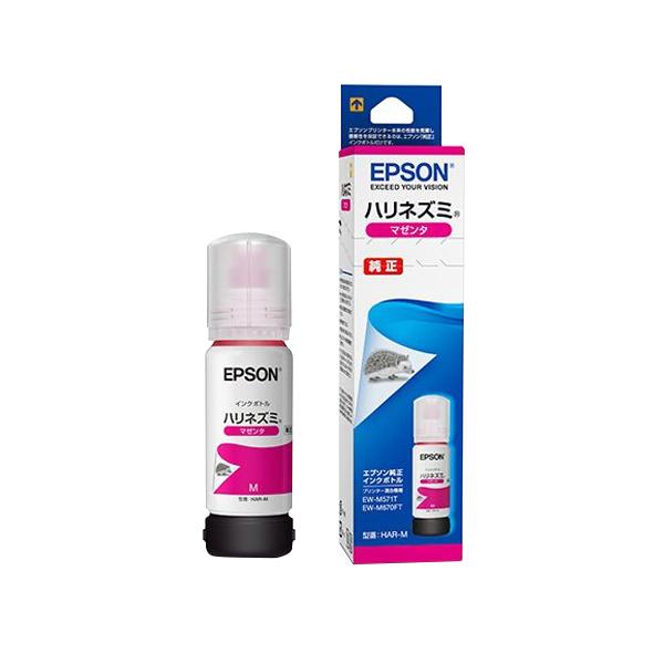メーカー：エプソン 　品番：HAR-M   メーカー純正インクボトル　　