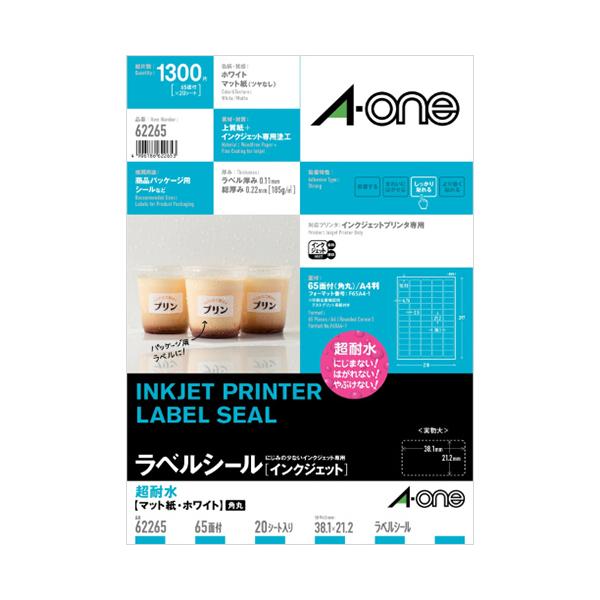 メーカー：エーワン 　品番：62265 バラ   インクジェット用超耐水マットタイプのラベルシール。　　＜寸法図＞<BR>単位：mm