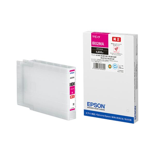 メーカー：エプソン 　品番：IB02MA   メーカー純正インクカートリッジ　　