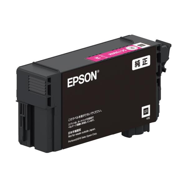 メーカー：エプソン 　品番：SC13MM   メーカー純正インクカートリッジ　　画像はイメージです。
