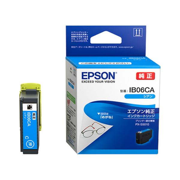 メーカー：エプソン 　品番：IB06CA   メーカー純正インクカートリッジ　　