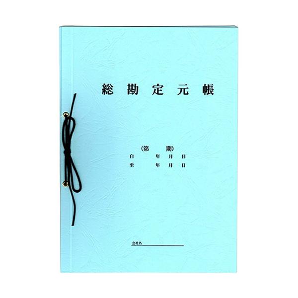 メーカー：エプソン　 品番：KXMBD8  B5元帳バインダー　　