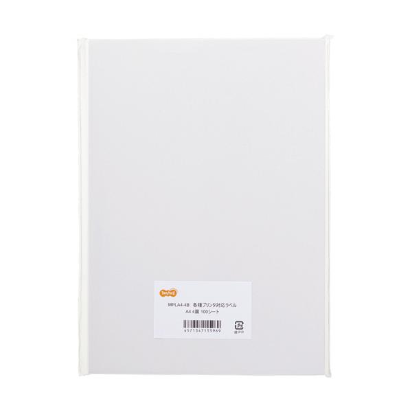 メーカー：オリジナル 　品番：MPLA4-4B   カラー印刷が映える「青白系」高白色タイプ！　　※青字は一片あたりの寸法です。