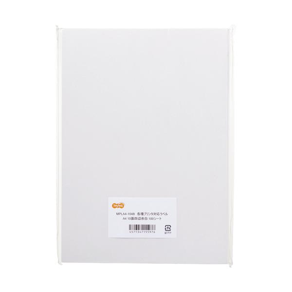 メーカー：オリジナル 　品番：MPLA4-104B   カラー印刷が映える「青白系」高白色タイプ！　　※青字は一片あたりの寸法です。