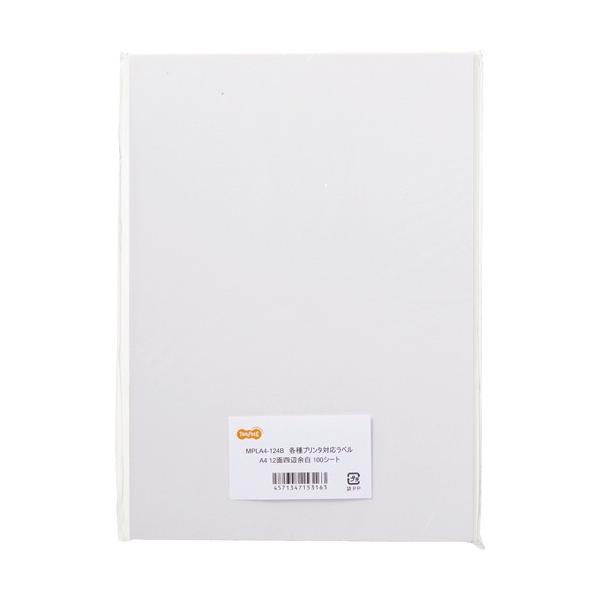 メーカー：オリジナル 　品番：MPLA4-124B   カラー印刷が映える「青白系」高白色タイプ！　　※青字は一片あたりの寸法です。