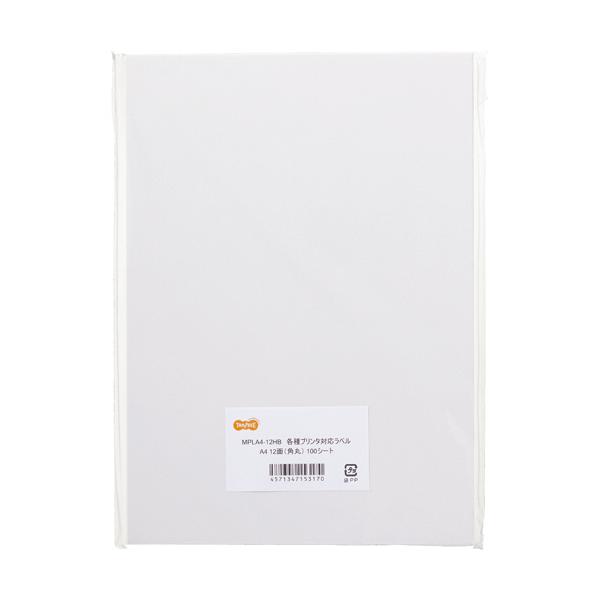 メーカー：オリジナル 　品番：MPLA4-12HB   カラー印刷が映える「青白系」高白色タイプ！　　※青字は一片あたりの寸法です。