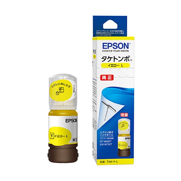 メーカー：エプソン　品番：TAK-Y-L　メーカー純正インクボトル　