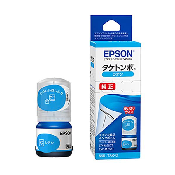 メーカー：エプソン　品番：TAK-C　メーカー純正インクボトル　