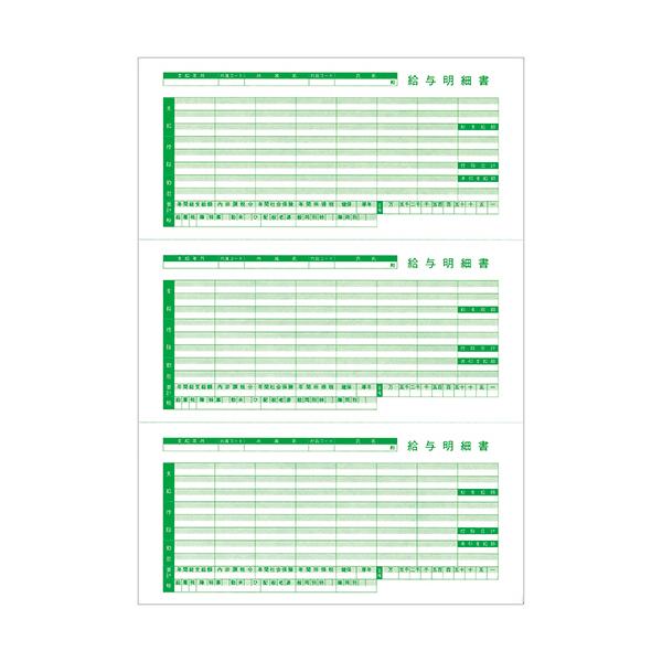 メーカー：東京ビジネス　品番：TB-KUM2-R03　スマイルシリーズ専用帳票
