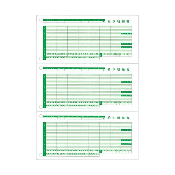 メーカー：東京ビジネス　品番：TB-KUMH-R03　スマイルシリーズ専用帳票