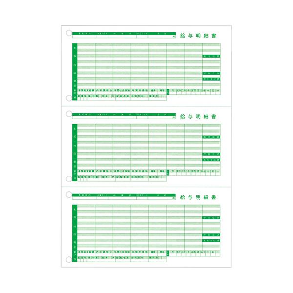 メーカー：東京ビジネス　品番：TB-KUMH2-R03　スマイルシリーズ専用帳票