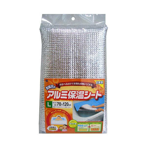 メーカー：ワイズ　 品番：BW-018  浮かべるだけでお湯を冷めにくくする　　＜使用イメージ＞