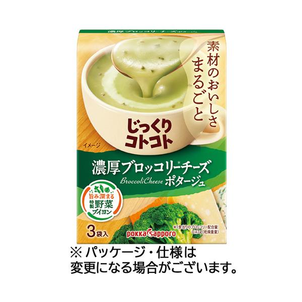 メーカー：ポッカサッポロ　 品番：102114  じっくりコトコト。だから濃厚。　　