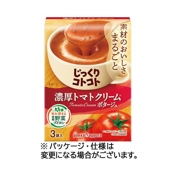 メーカー：ポッカサッポロ　 品番：102107  じっくりコトコト。だから濃厚。　　