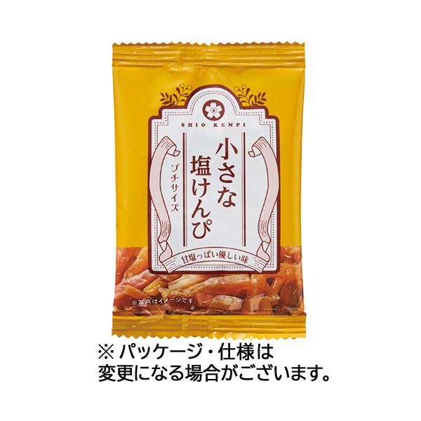 メーカー：マイナット　 品番：22286  シェアできる個包装。イベントなどでの配布にも。　　