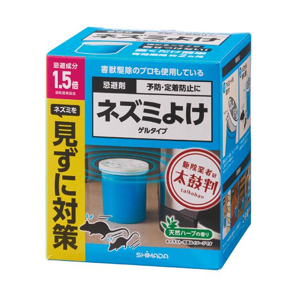 メーカー：シマダ　 品番：108319  3種のハーブとワサビのニオイでネズミを寄せつけない！　　