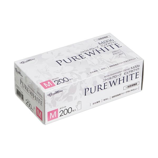 メーカー：川西工業　 品番：M006-M  【食品衛生法適合】加硫促進剤フリーで手にやさしい。手首部分から取り出し可能で衛生的！　　＜使用イメージ＞