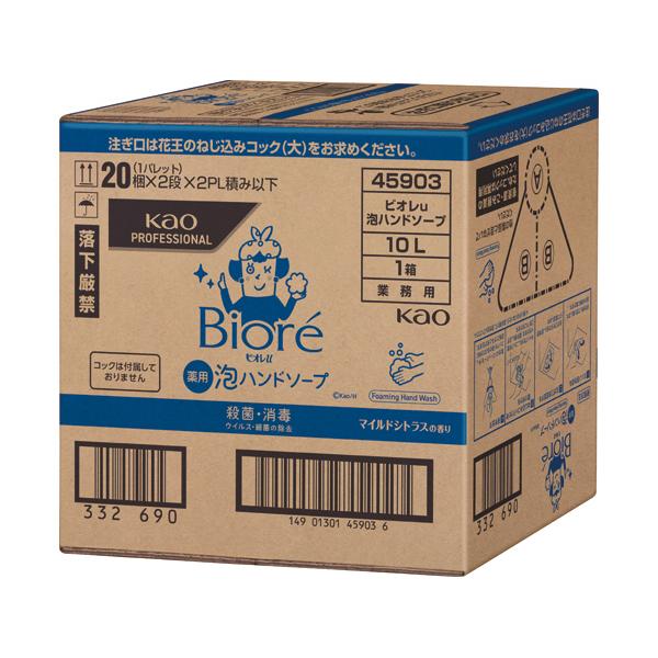 メーカー：花王　品番：459039　殺菌成分配合。汚れ・ウイルス・細菌を除去し、手肌にやさしい弱酸性。　