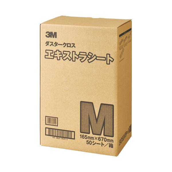 メーカー：３Ｍ 　品番：D/C EX M   交換用ダスタークロス（エキストラ）　　＜生地アップ＞