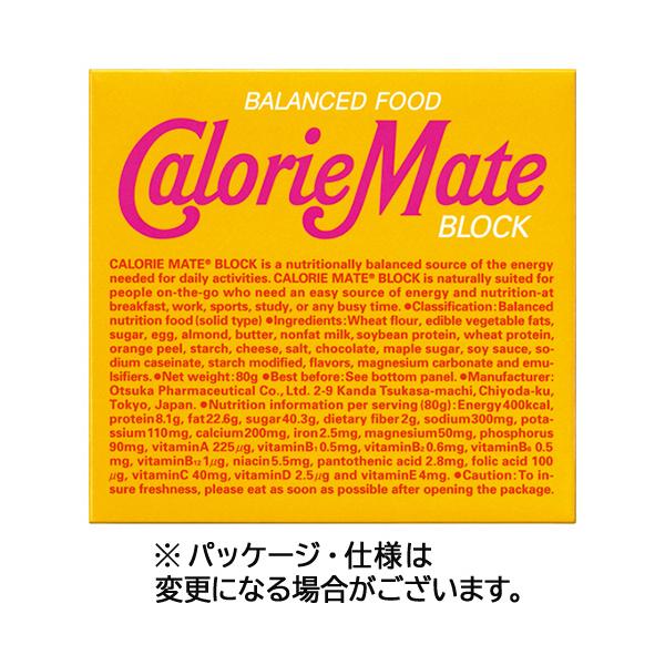 メーカー：大塚製薬   品番：781774   必要な栄養素をスピーディに補給。