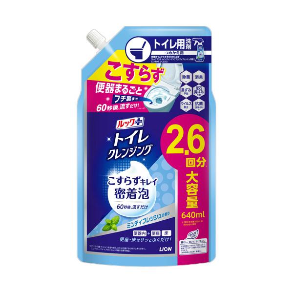 メーカー：ライオン　 品番：TSTCMTL  こすらず便器まるごとキレイ。60秒後流すだけ。　　