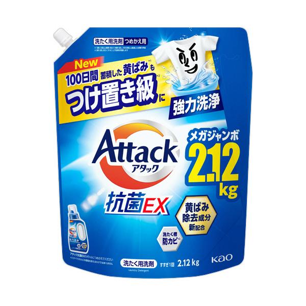 メーカー：花王　 品番：451224  ぎゅうぎゅうつめこみ洗いでも強力洗浄。　　