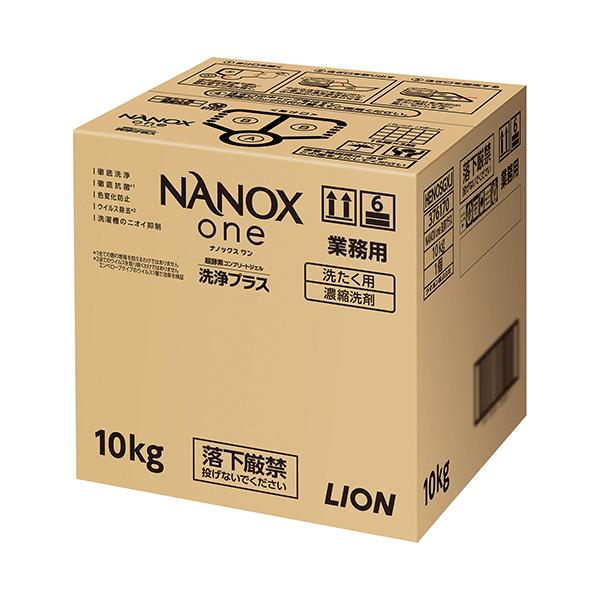 メーカー：ライオン　 品番：HENOSGXJ  徹底洗浄で洗っても衣類長持ち！　　