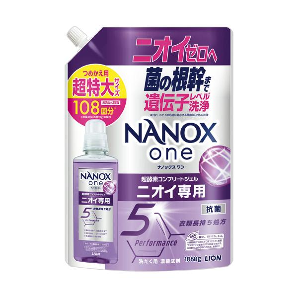 メーカー：ライオン　 品番：HENONTM*K  部屋干し洗剤を超えた消臭力。　　