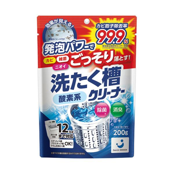 メーカー：第一石鹸　 品番：450285  12kgサイズやドラム式にも対応。　　