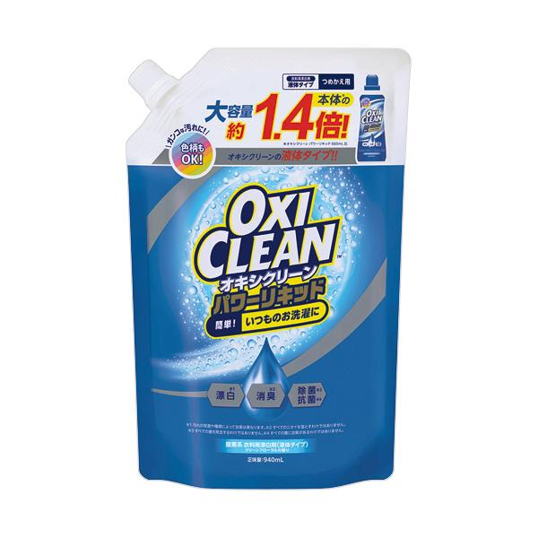 メーカー：グラフィコ　 品番：438228  頑固な汚れと気になるニオイに。　　