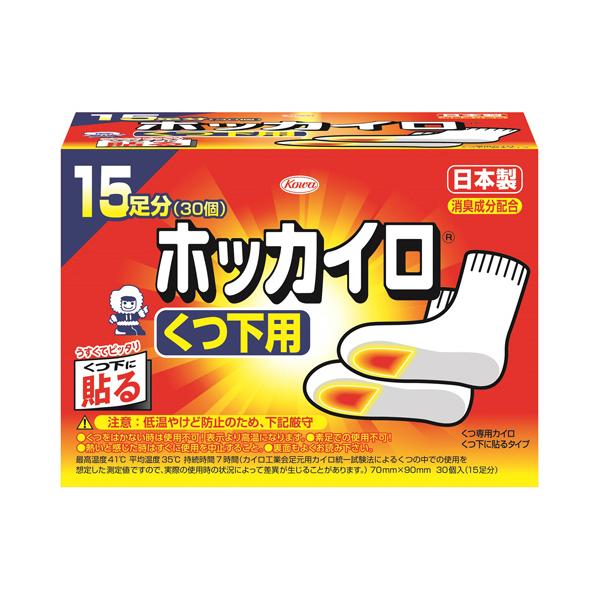 メーカー：興和　 品番：828104  うすくてぴったり、くつ下用。　　