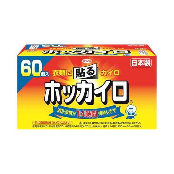 メーカー：興和　 品番：827107  適正温度が安定的に持続する。　　