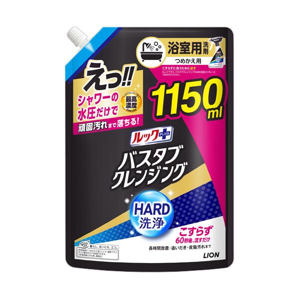 メーカー：ライオン　 品番：BSBCHTK  浴槽をこすらず洗える！　　