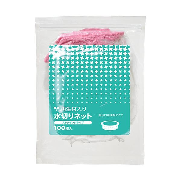 メーカー：オリジナル　品番：RNS-100　再生繊維を20％使用。<br>